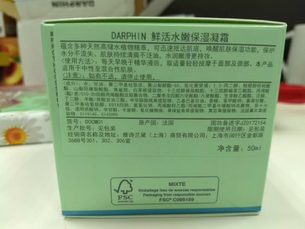 护肤品的八大添加剂护肤品里加料护肤品添加剂大山谷图库